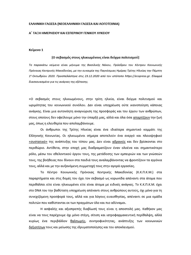 20379 | PDF