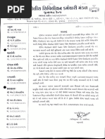 Indusind Request Form | PDF