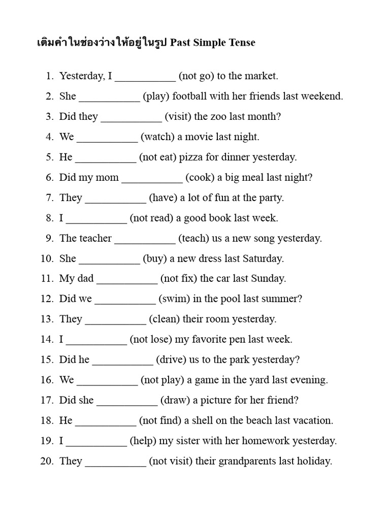 เอกสารเปล่า 28 | PDF