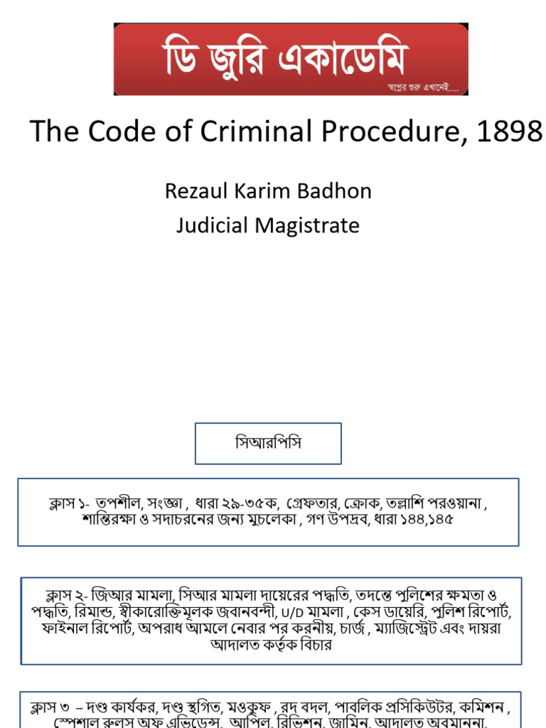 CRPC 1st Class | PDF