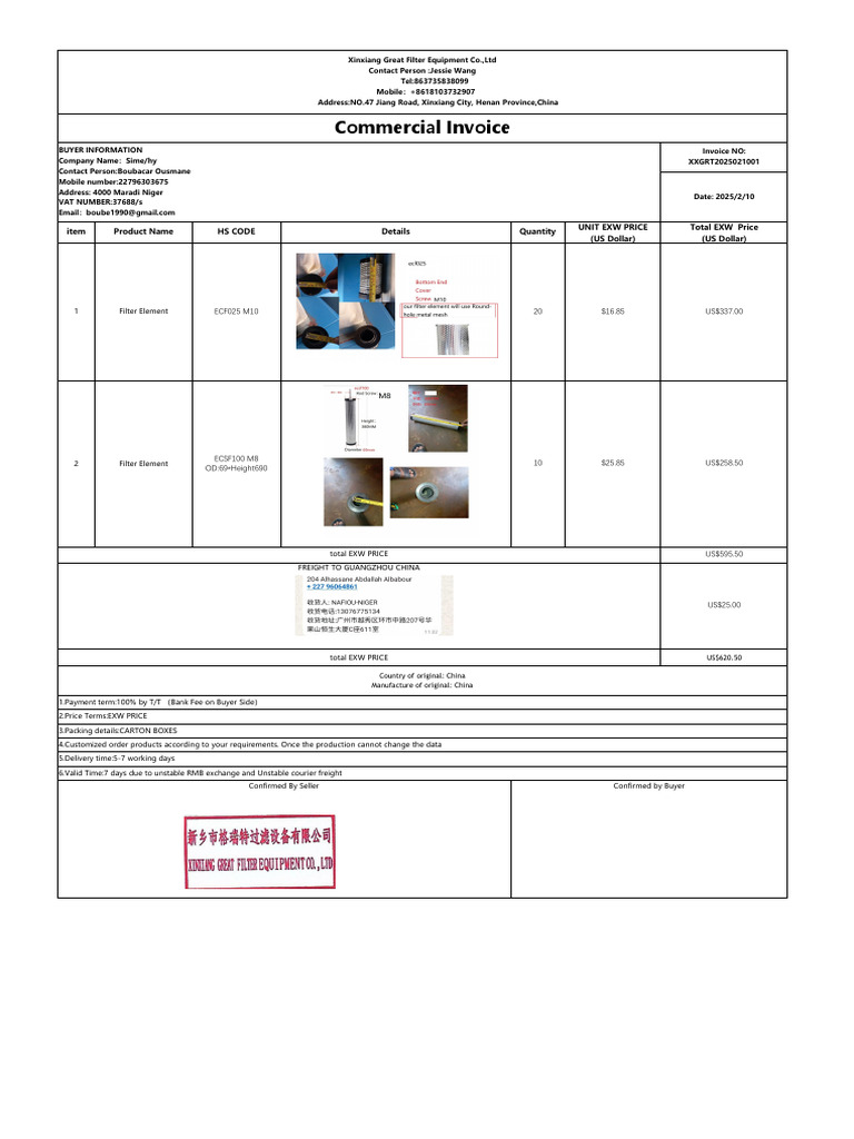 Commercial Invoice: Item Product Name Hs Code Details Quantity Unit Exw ...