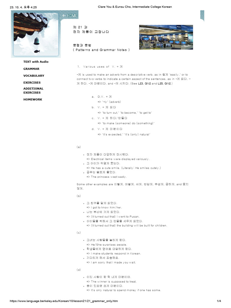 Clare You & Eunsu Cho, Intermediate College Korean | PDF | Linguistic ...