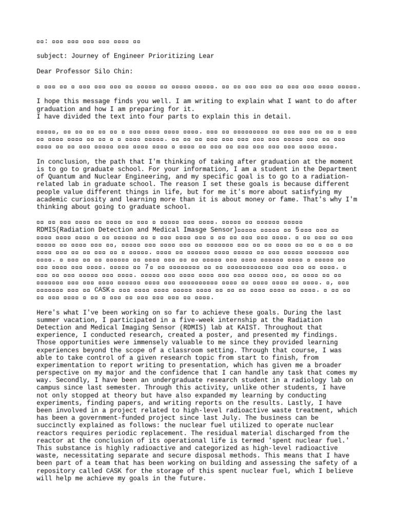 Dear Professor Silo Chin | PDF