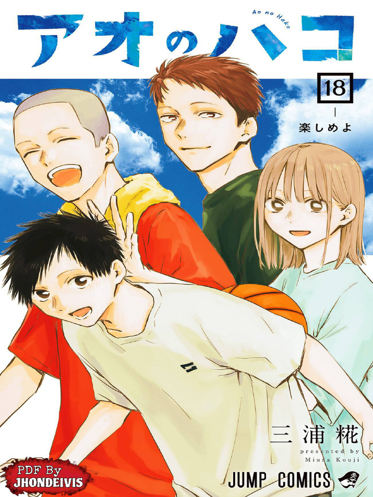 Ao No Hako | PDF