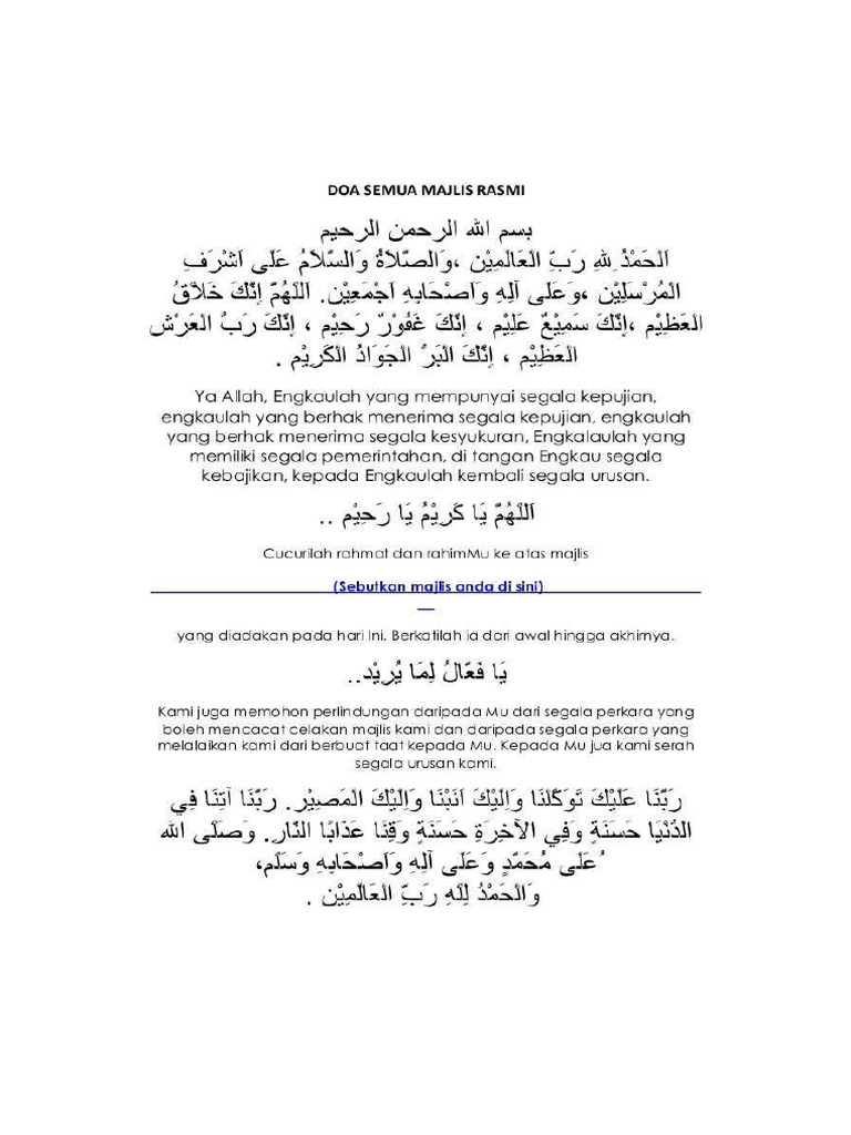 Doa Majlis Rasmi | PDF