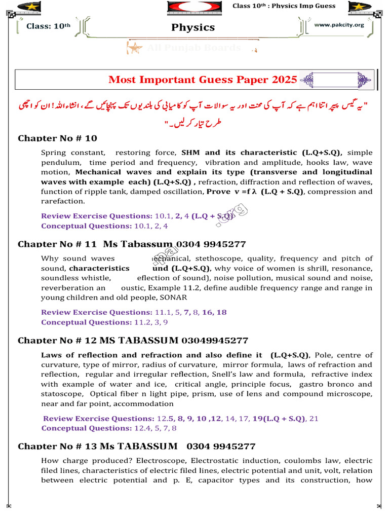 TSA 10th Physics Most Imp Guess 2k25 - MS TABASSUM ? | PDF | Radiation | Waves