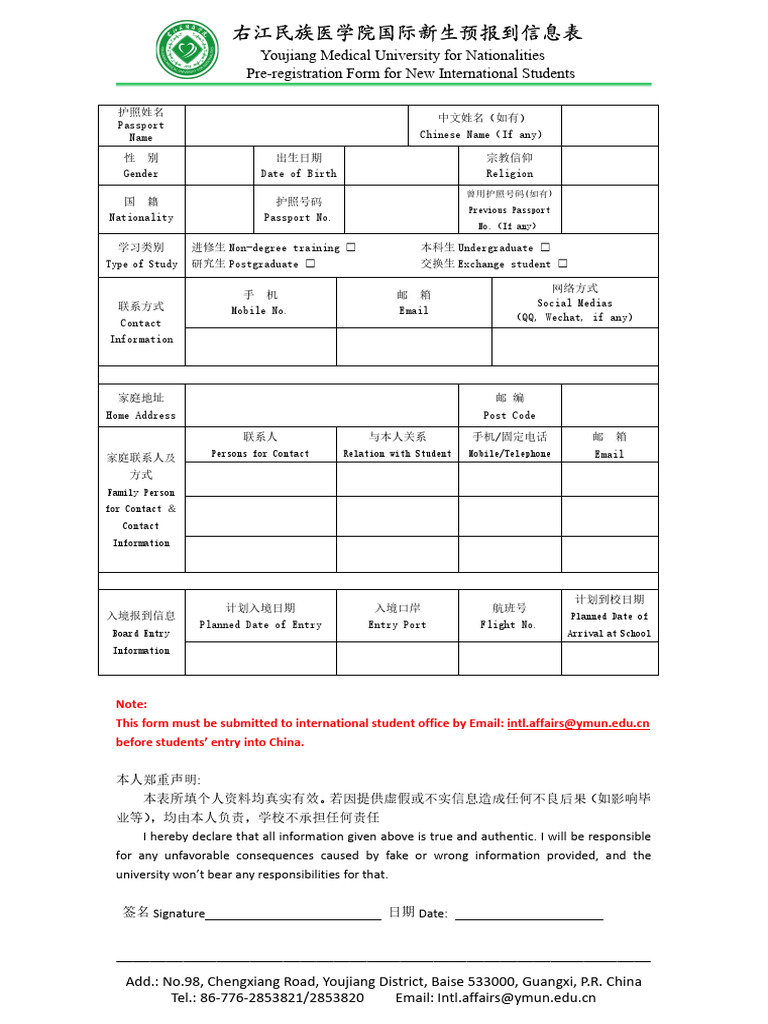 Pre-Registration Form For New International Students-2 | PDF