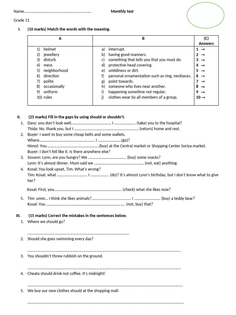 Monthly Test Grade 11 For February 2024 | PDF