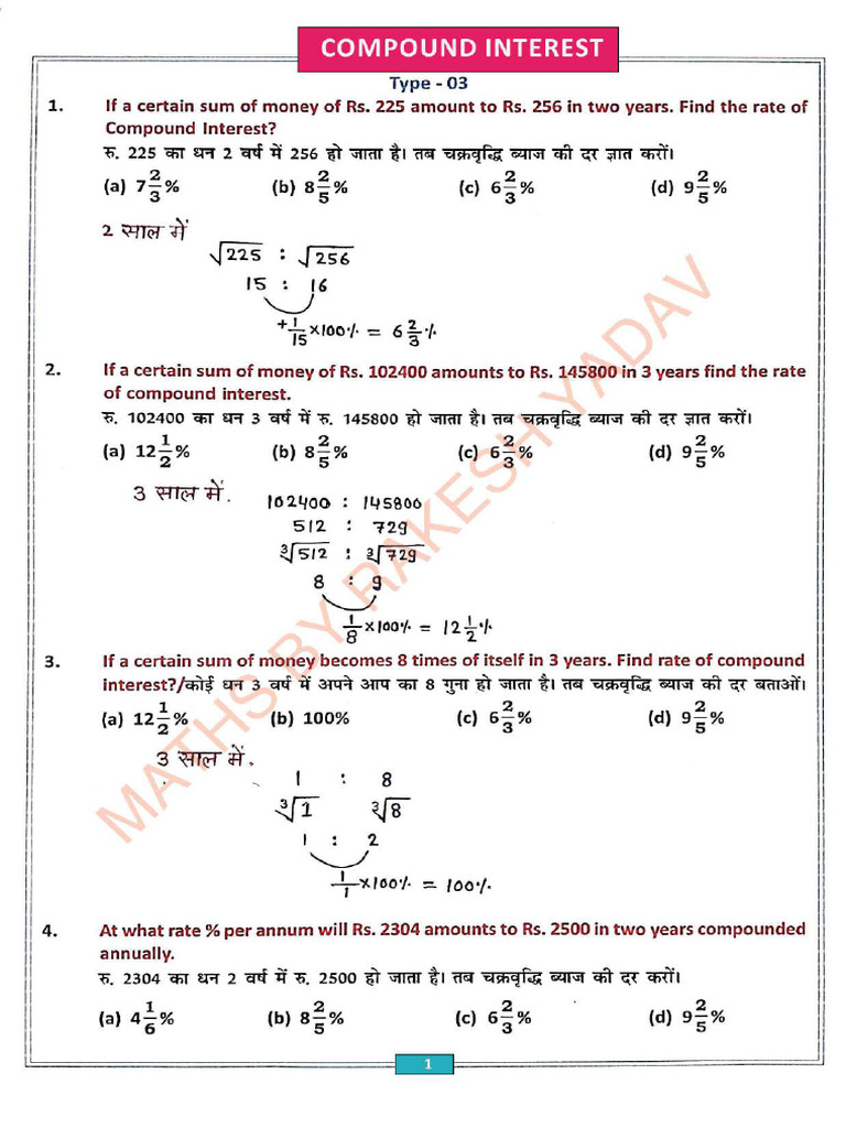Compound Interest Notes 14-01-468169 - Crwill | PDF