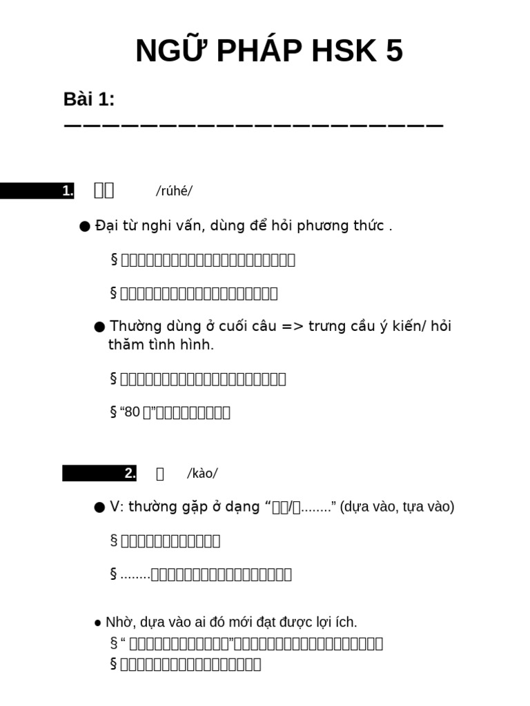 NG Pháp HSK 5 | PDF