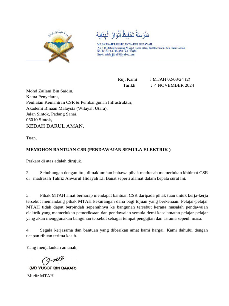 Surat Mohon CSR ABM | PDF