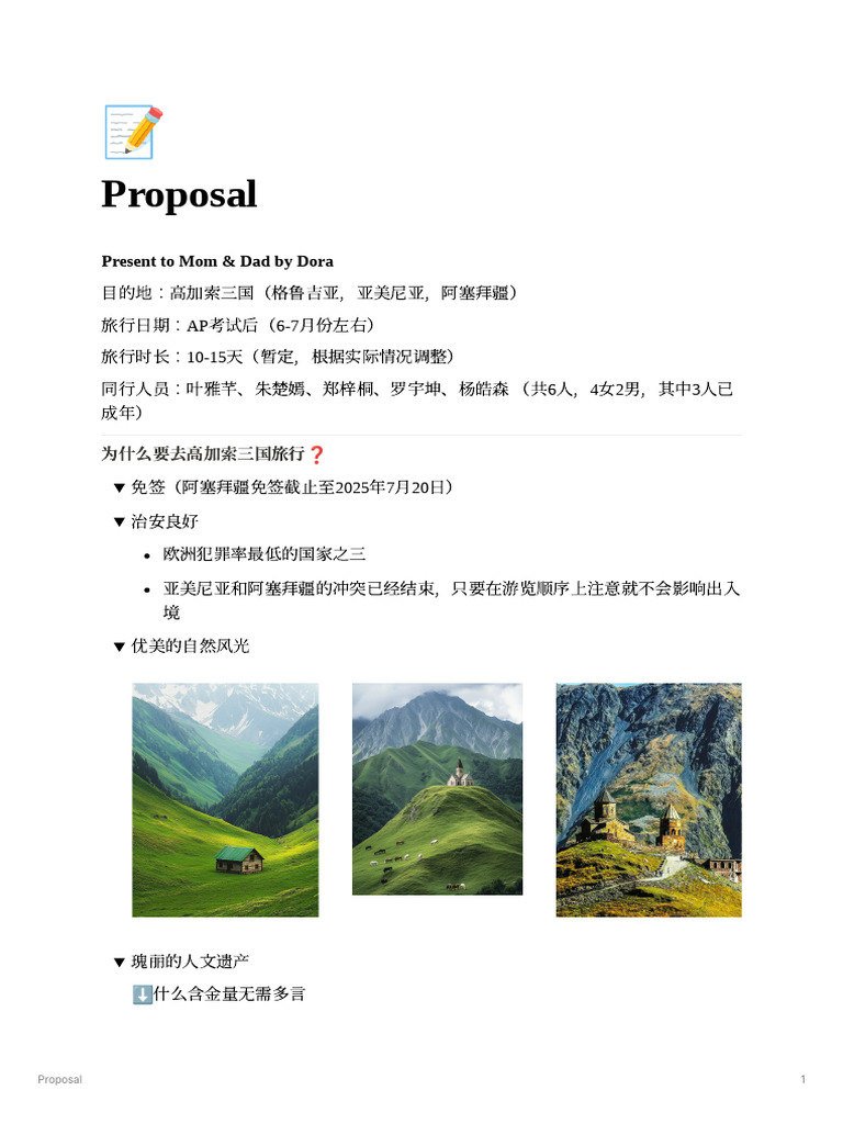 Proposal | PDF
