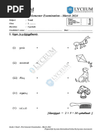 Grade 1 Tamil Worksheets | PDF