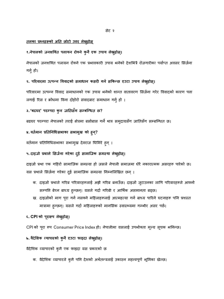 set2_250203_155012 | PDF