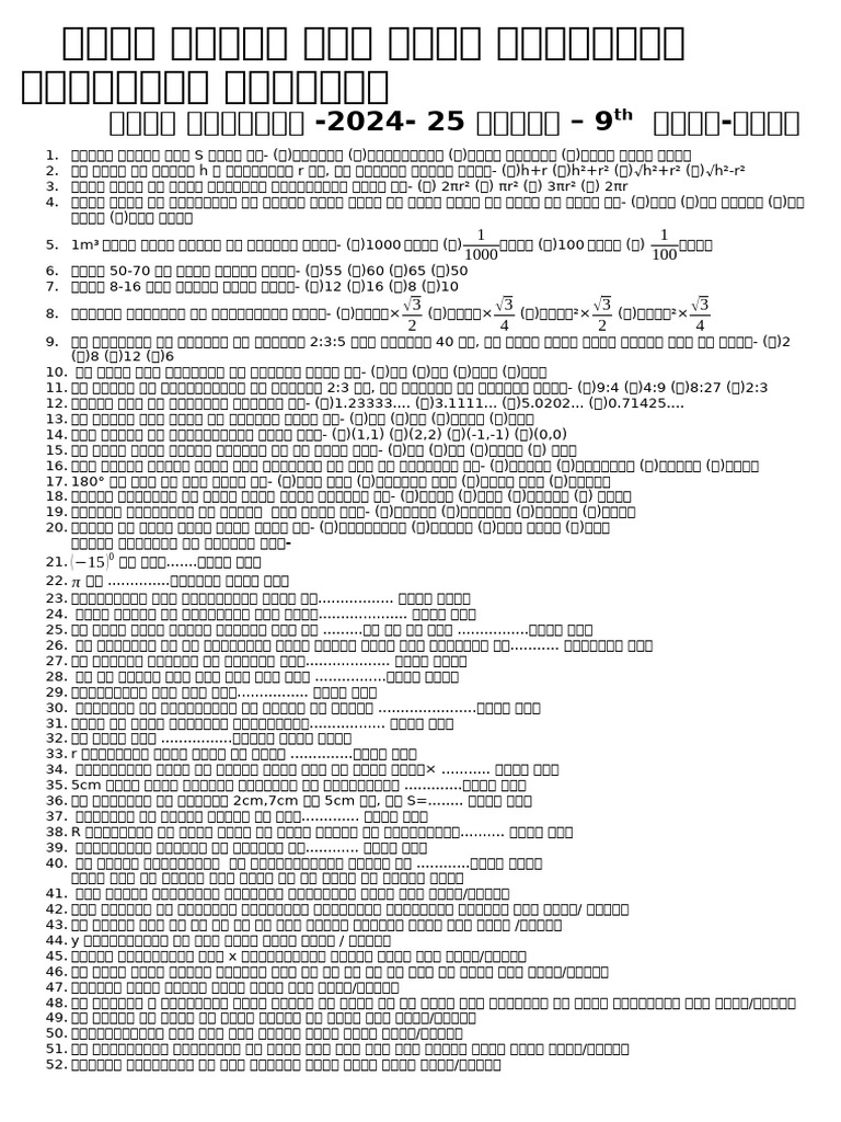Class 9th Mathematics Pre Exam | PDF