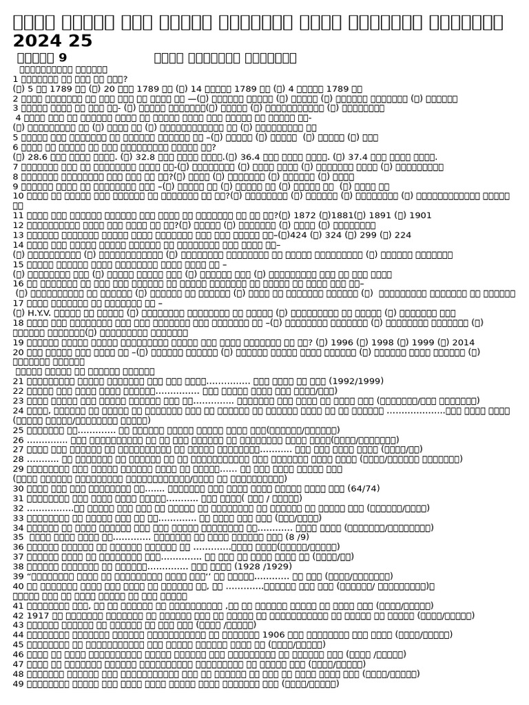 9th SS Pre Annual Exam | PDF