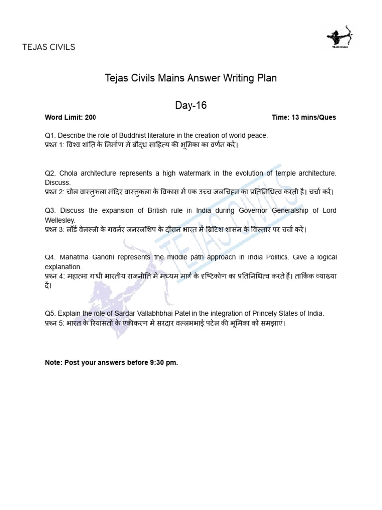 Tejas Civils Mains Answer Writing Plan Day 16-34 | PDF