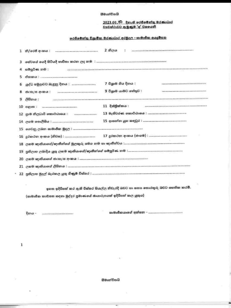 Commando Regement | PDF