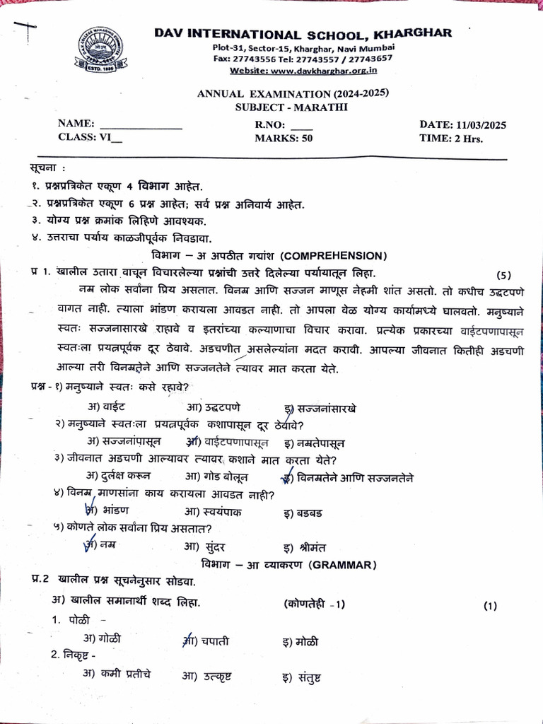 Class 4 Marathi PAT Paper 2025 | PDF