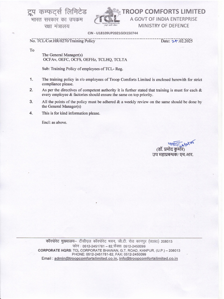 Training Policy | PDF