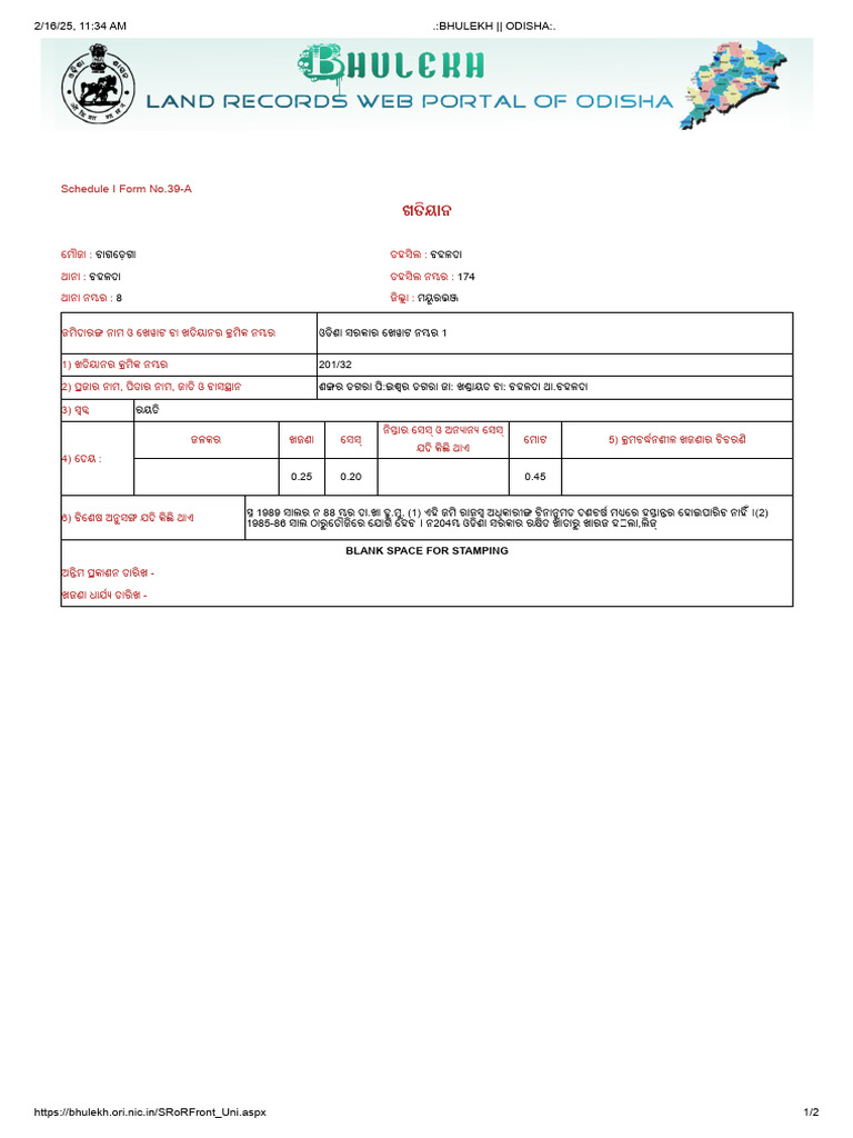 Bhulekh - Odisha | PDF