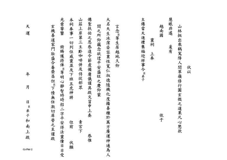 Chúa Cà Phê 2 | PDF