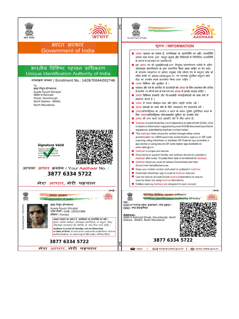 Enrollment Document for Kyada Piyush Dhirajlal | PDF