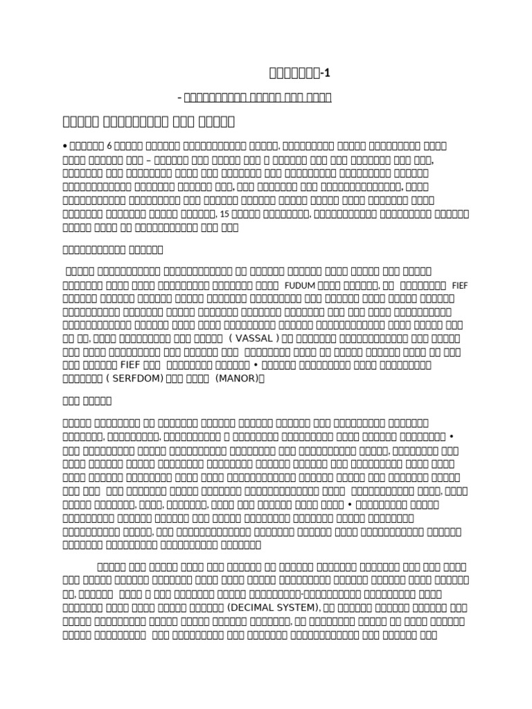 123467 | PDF