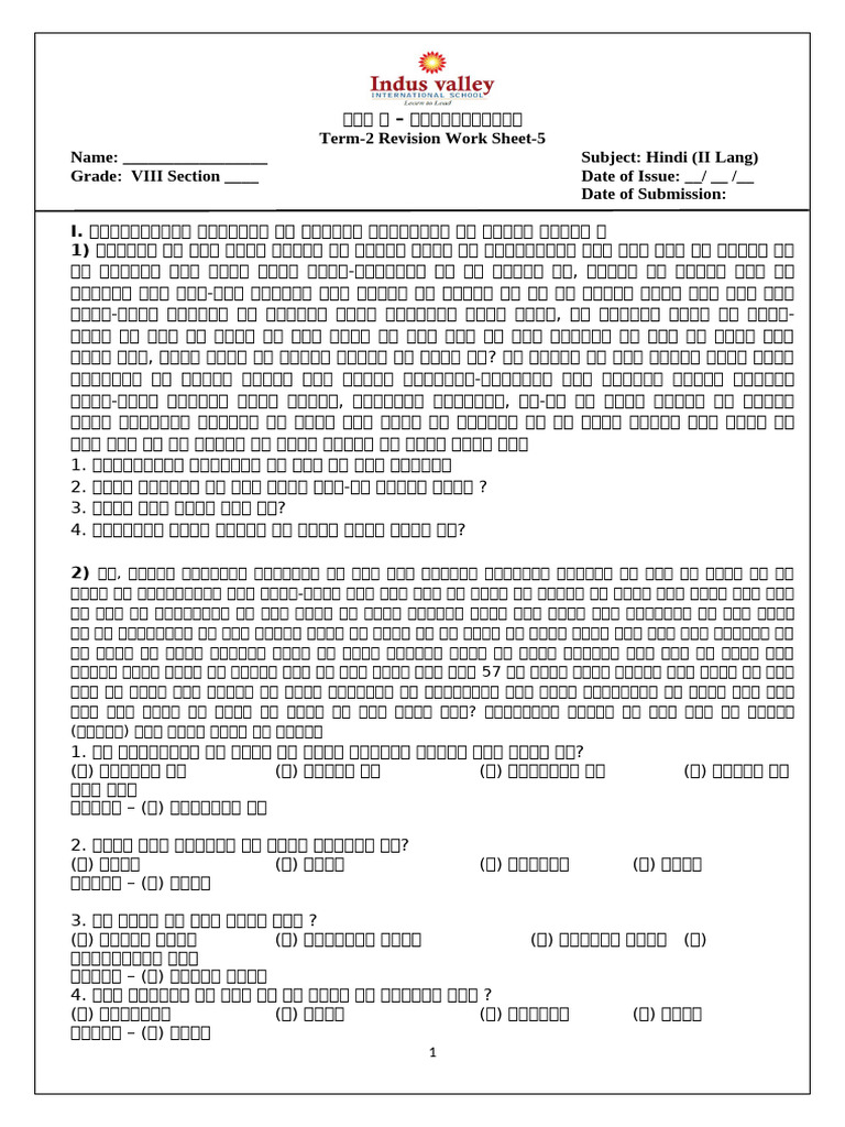 Gr 8 2 Lang खंड ग पाठ्यपुस्तक RWS-5 24-25 KEY | PDF