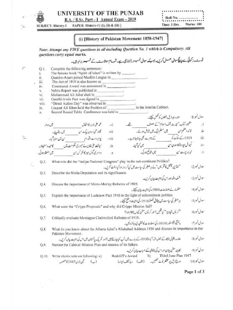 History PI A19 | PDF