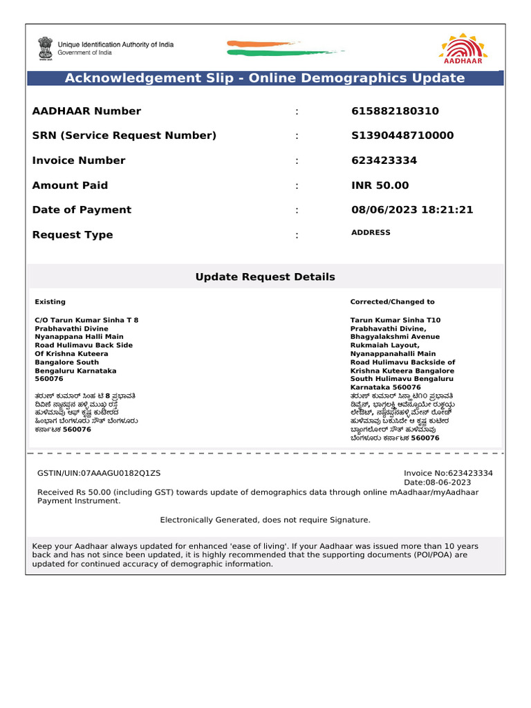 Aadhaar Update Payment Receipt | PDF