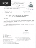 RK Enterprise - Angadia Offices | PDF