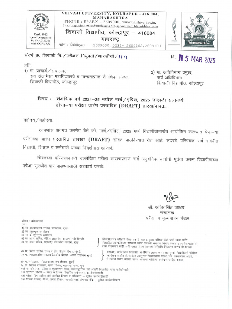 Draft Date of Commencement March-April 2025 | PDF