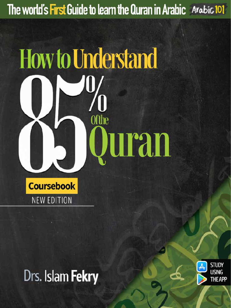 How To Understand 85 of The Quran FREE VERSION C Zu3vlb | PDF ...