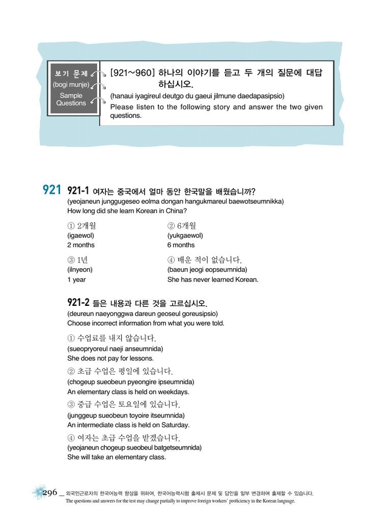 960 question book 921-960 | PDF