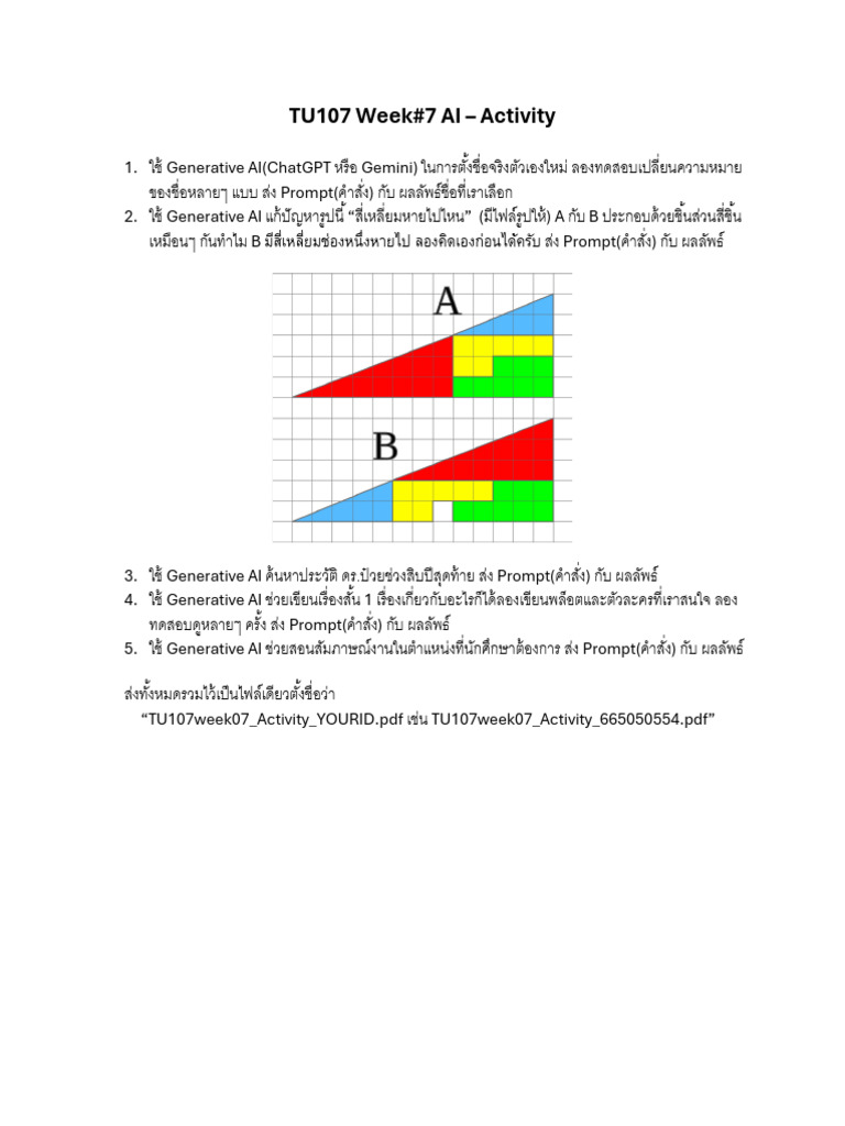 TU107 Week#7 AI - Activity | PDF