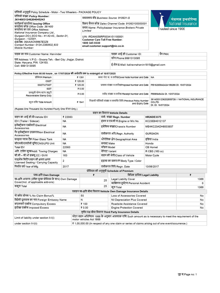 Insurance Sample | PDF