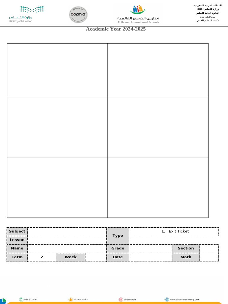 Exit Teckit_Form (2) | PDF