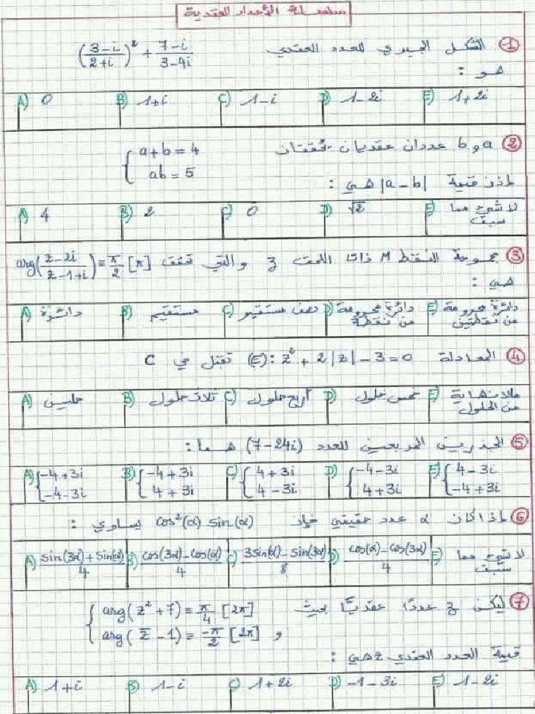 Les Nombres Complexes Pdf