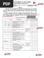 Schedule H1 Drug List and Guidelines | PDF | Drugs