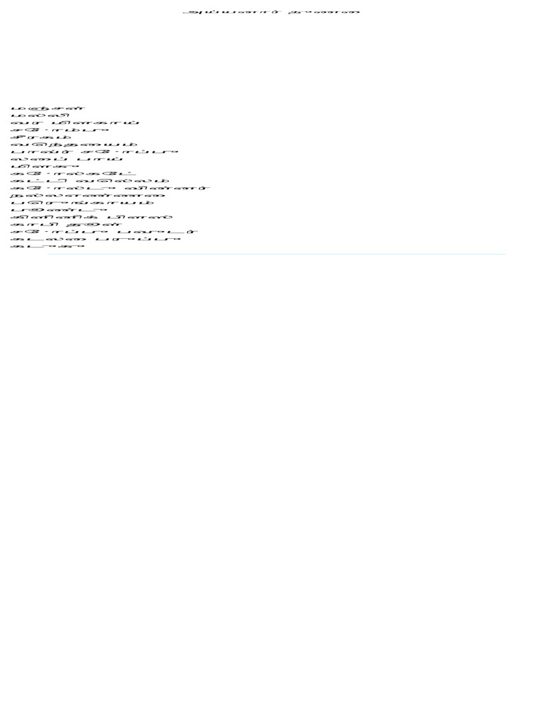 Invoice Sample Intuit | PDF