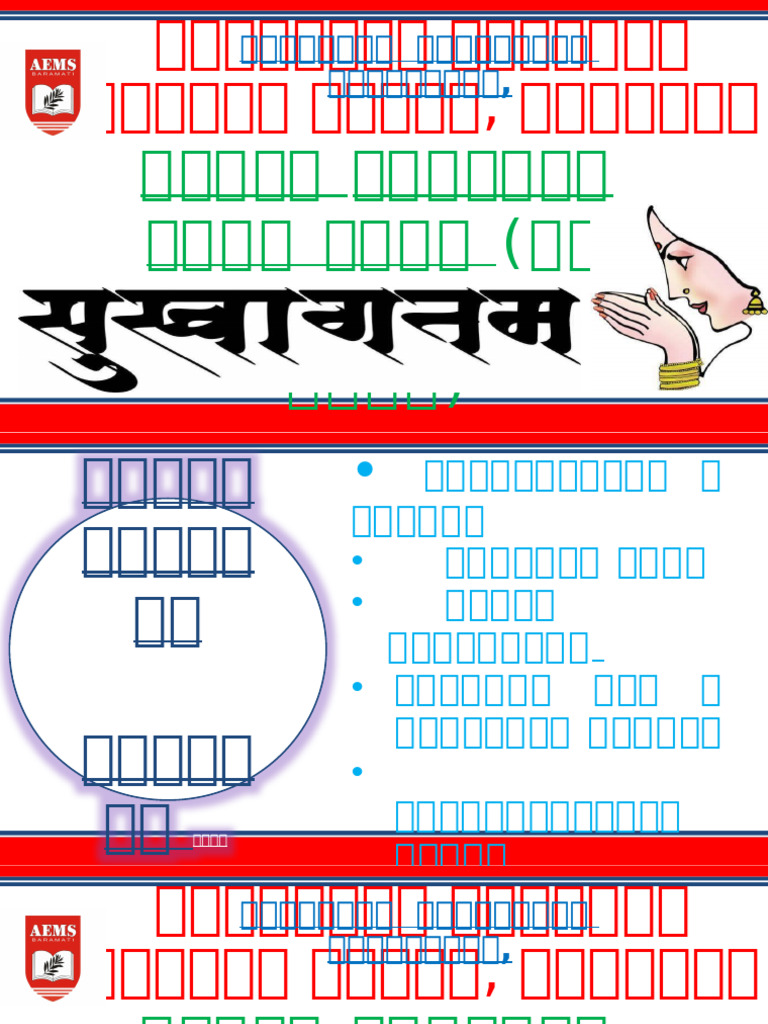 Marathi Day 2k25 | PDF