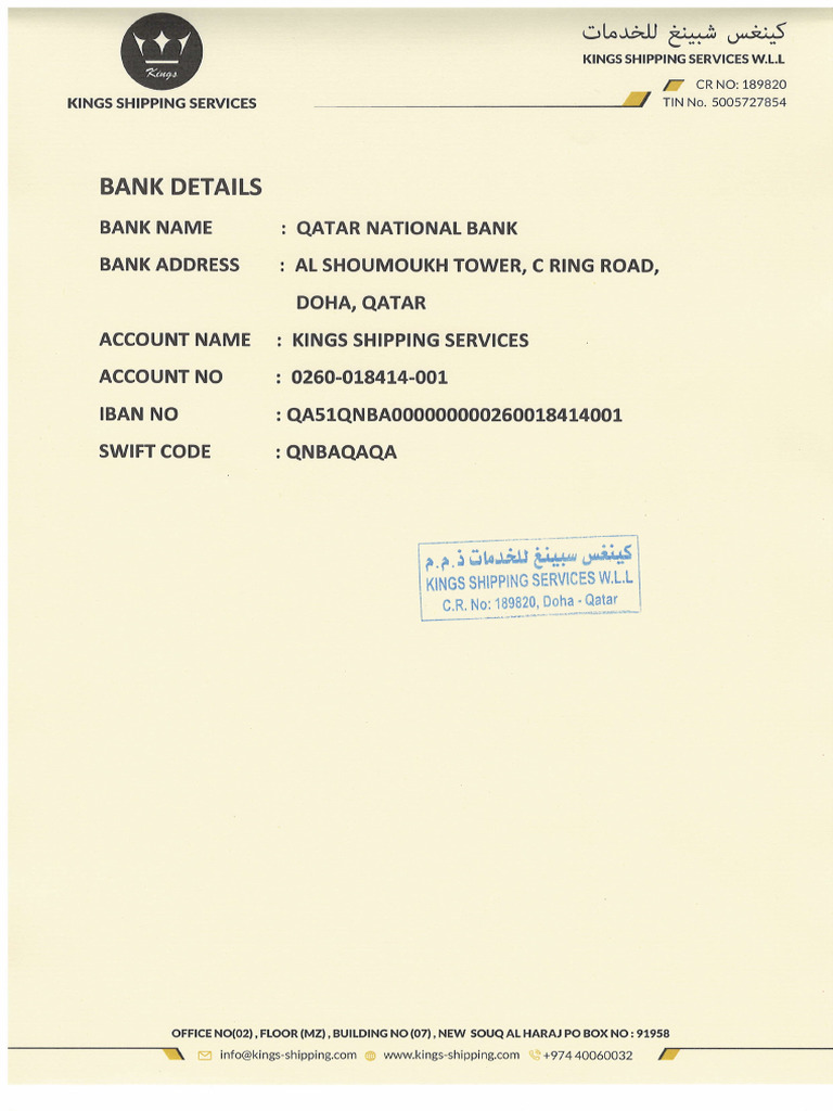 QNBAQAQA Swift Code for Kings Shipping | PDF