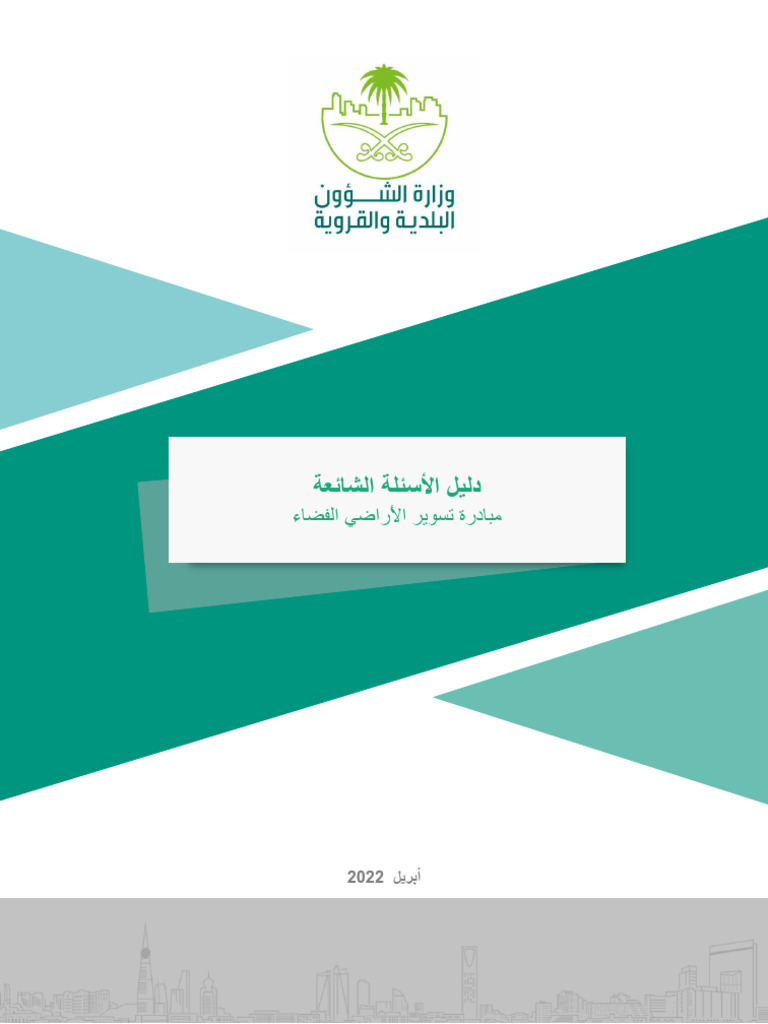 554 | PDF