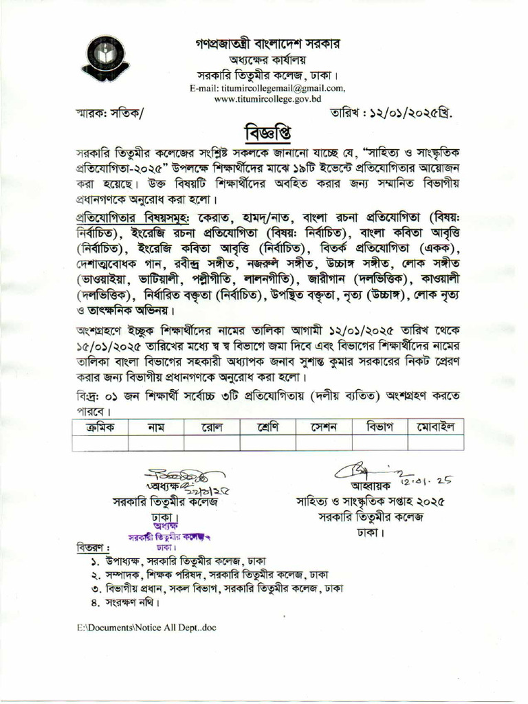 Bangla Poem | PDF
