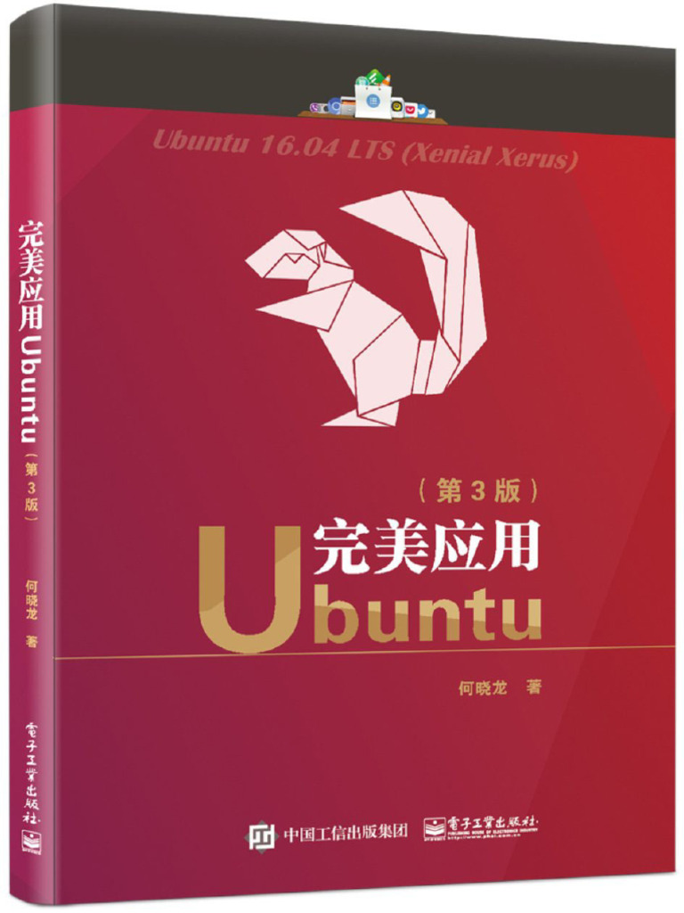 (NEW) Ubuntu | PDF