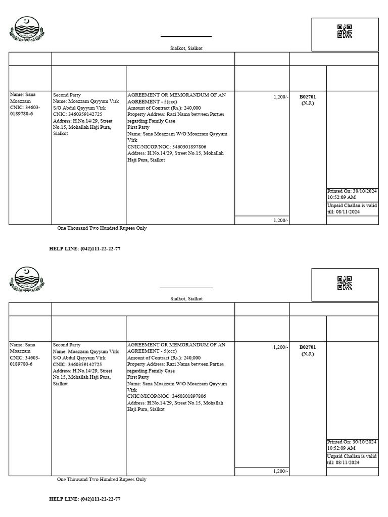 In VCHR Moazzam 20240D26059F70E0 | PDF | Banks | Business