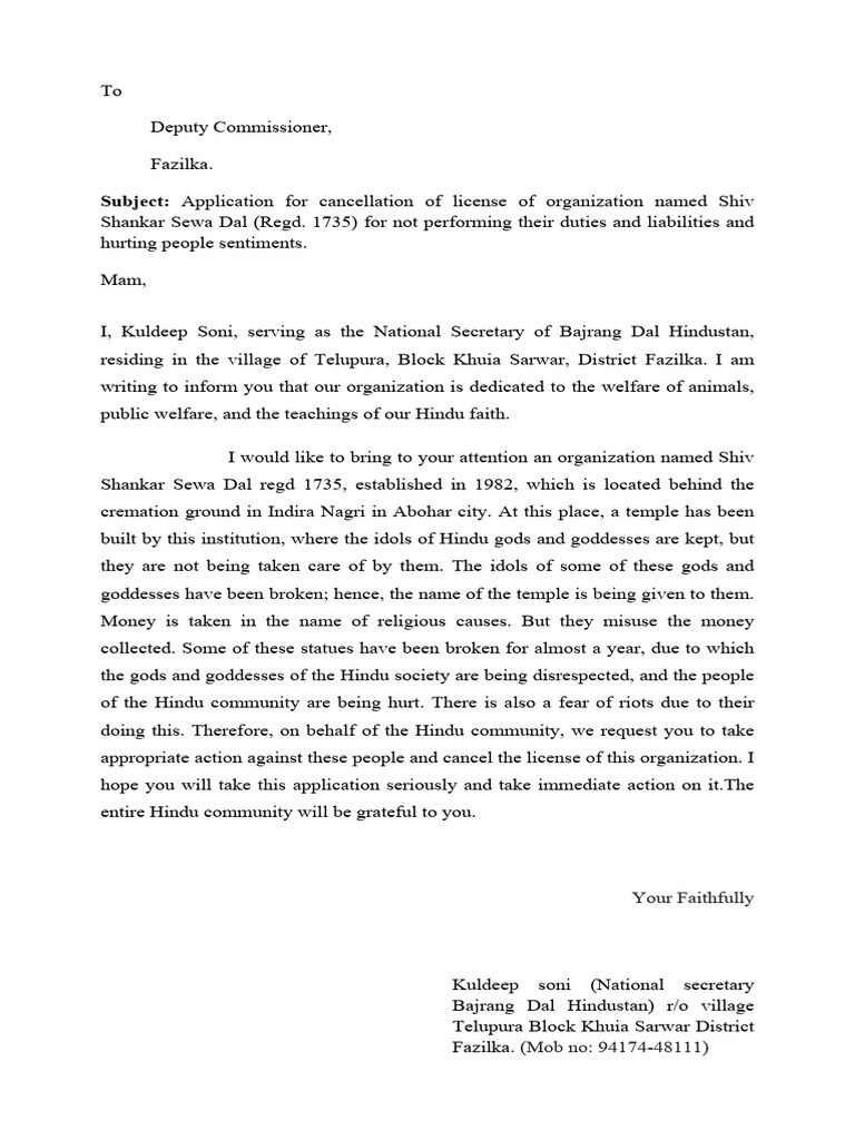 Letter To Deputy Commissioner | PDF