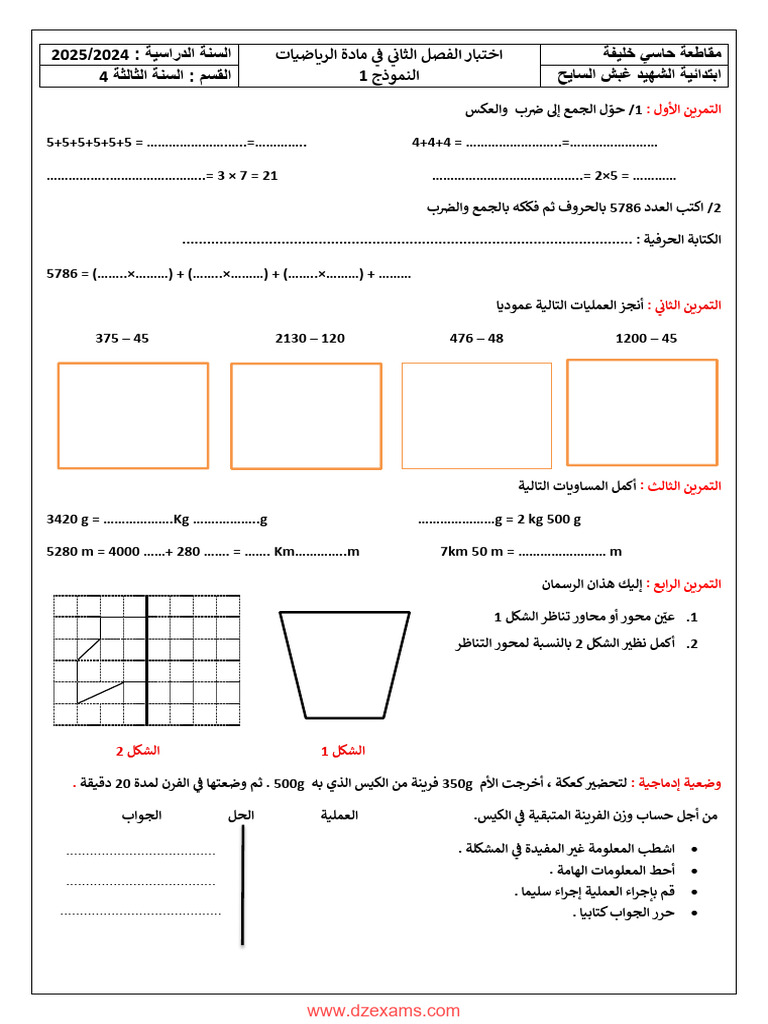 Dzexams 3ap Mathematiques 183810 | PDF