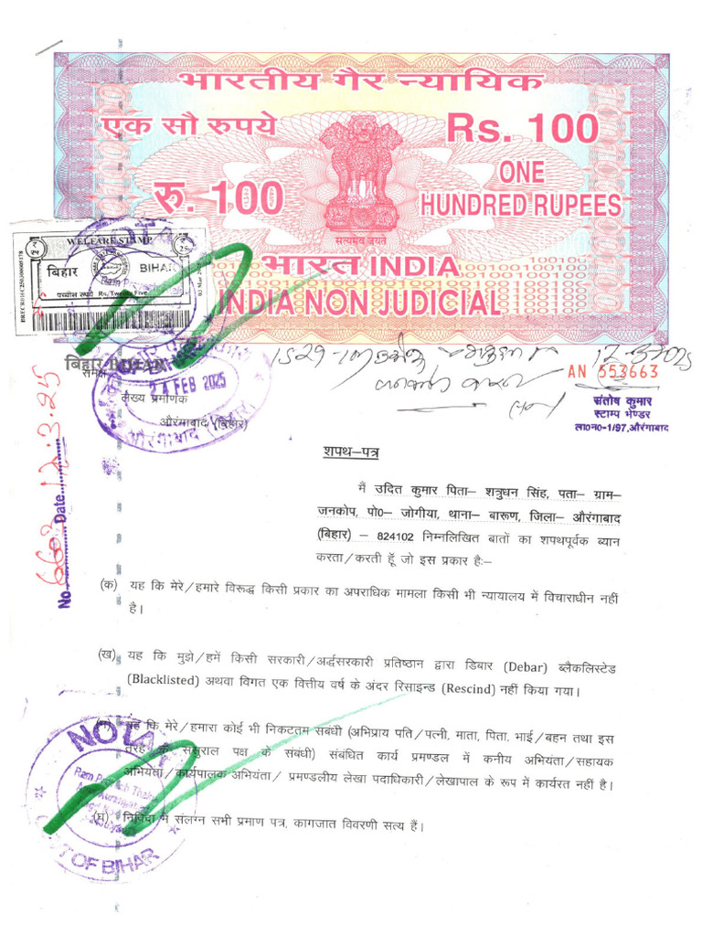 Affidavit UDIT | PDF